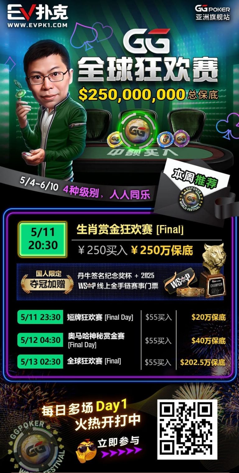 【EV扑克】(SSIS-889)封面和剧情终于公布！みなと羽琉(凑羽琉)有神乳接班人的实力吗？ - EV扑克博客