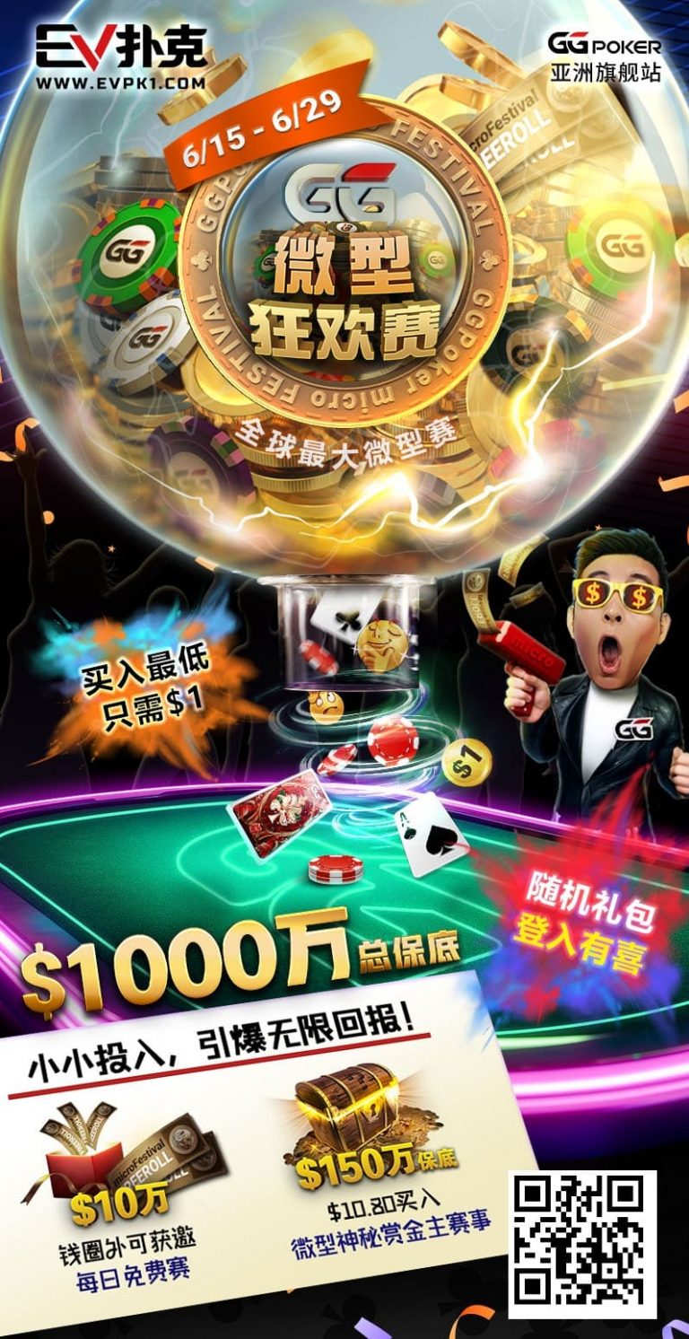 【EV扑克】朝妃りお(朝妃莉绪)作品MIKR-017发布！神赐予的美貌重生了！她被射得满脸都是！ - EV扑克博客