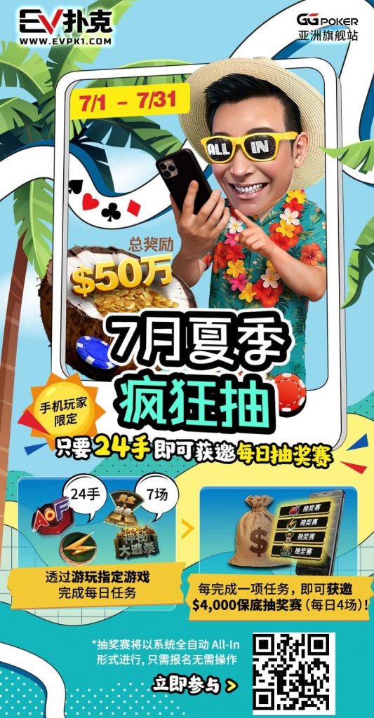 【EV扑克】九野ひなの(九野雏乃，Kuno-Hinano)作品MIDV-180介绍及封面预览 - EV扑克博客