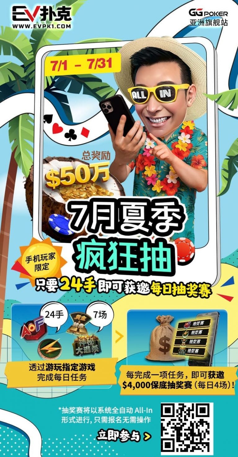 【EV扑克】たちばな日菜(橘日菜，Tachibana-Hina)作品EBOD-870介绍及封面预览 - EV扑克博客