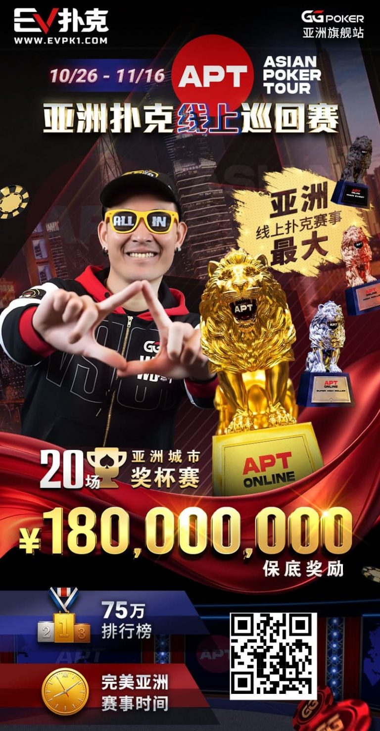 【EV扑克】WAAA-569,「Julia」最新作品2025/10/03发布！ - EV扑克博客