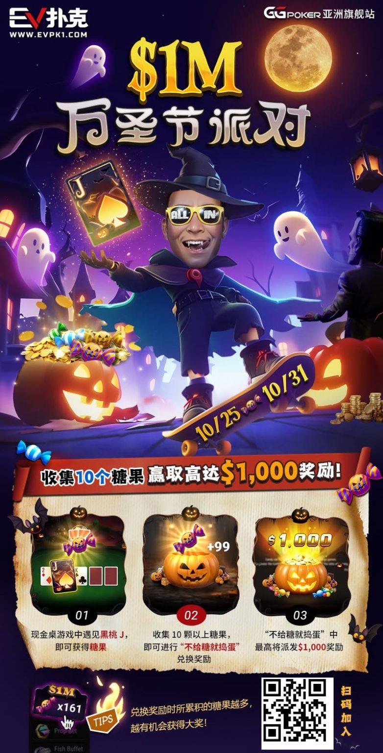 【EV扑克】辻井ほのか(辻井穗乃果，Tsujii-Honoka)作品MIMK-103介绍及封面预览 - EV扑克博客