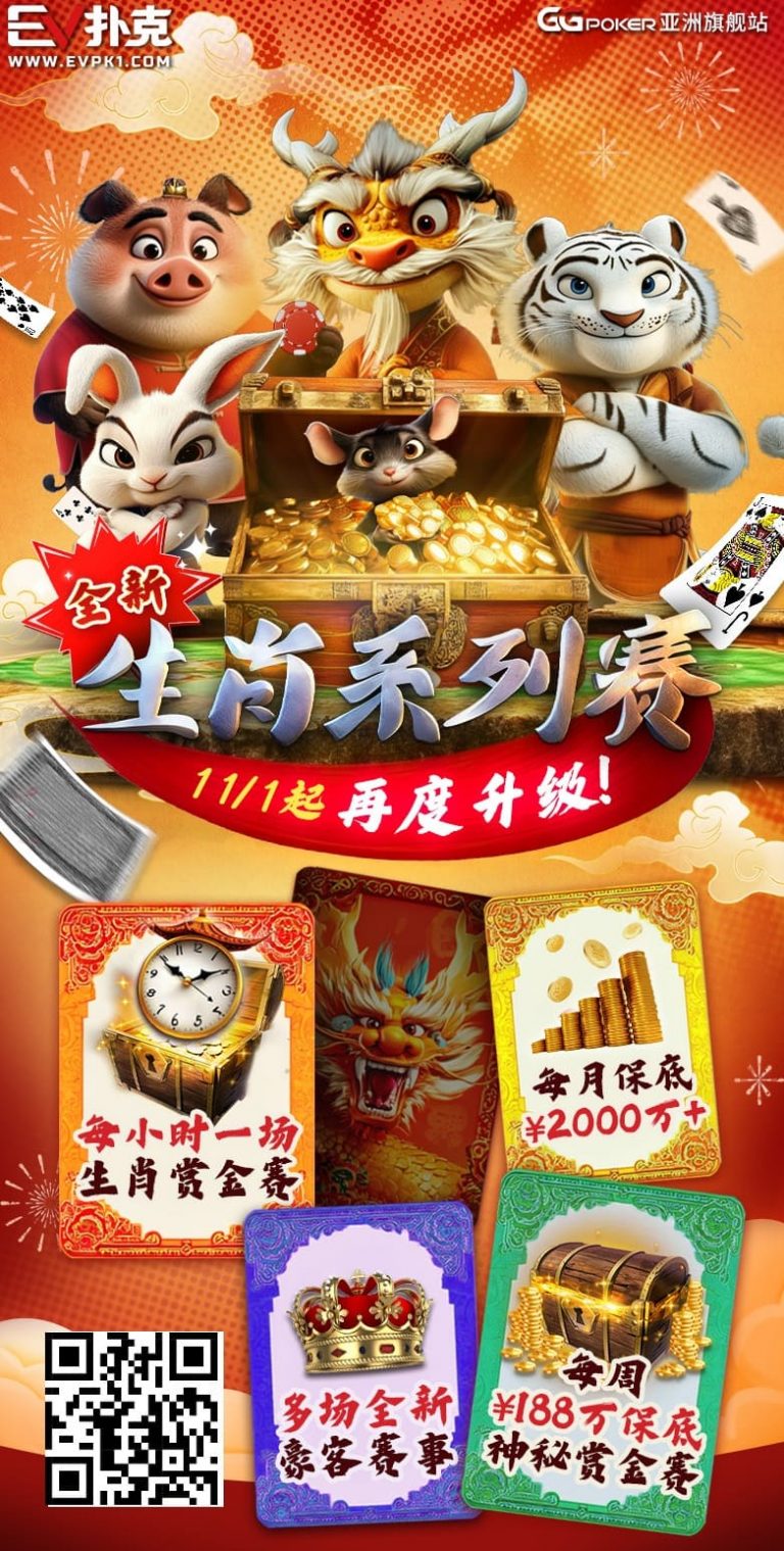 【EV扑克】miru出道作品番号及封面，miru个人简介 - EV扑克博客